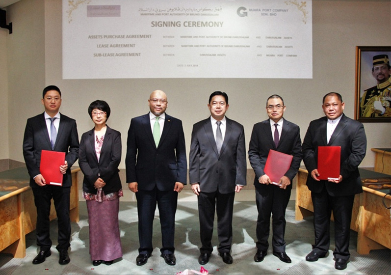 Signing Ceremony | Muara Port Company Sdn Bhd