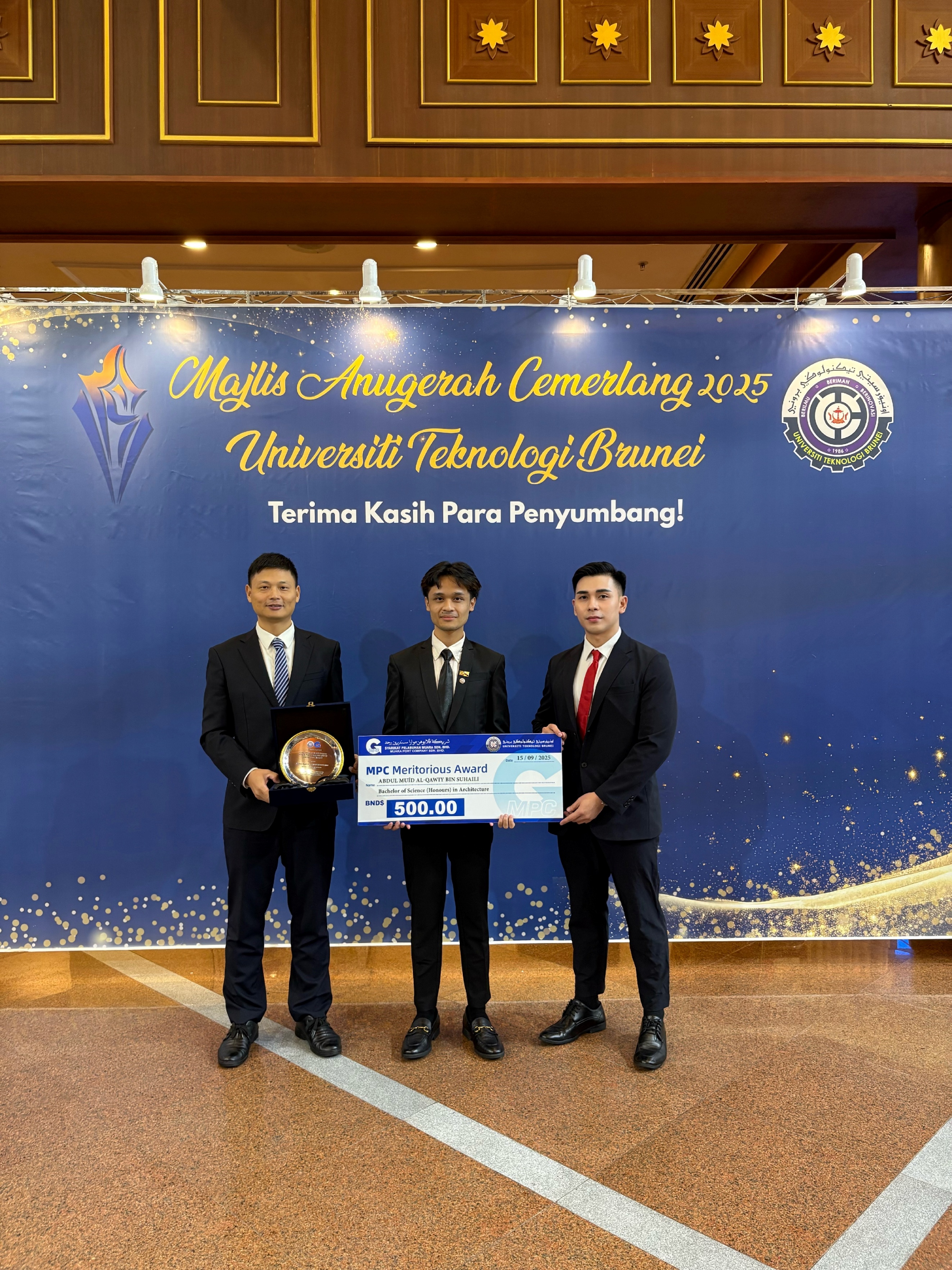 MPC Honours UTB Students with Meritorious Award for Academic and ...