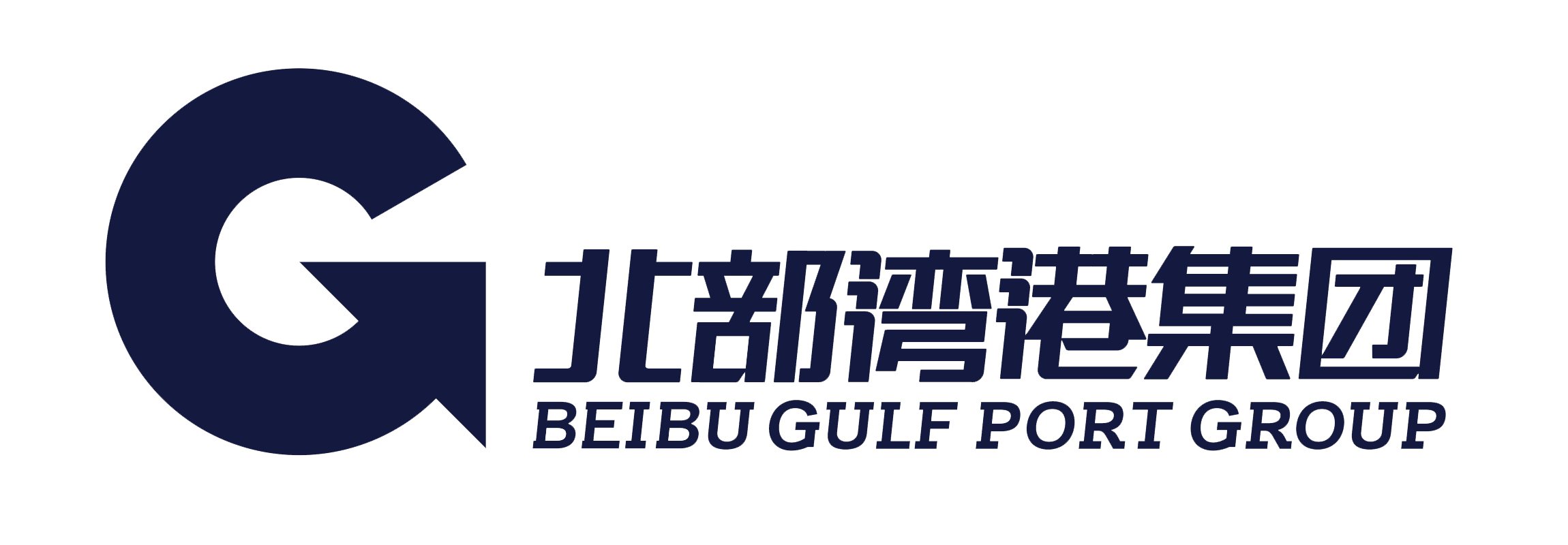 About Us | Muara Port Company Sdn Bhd